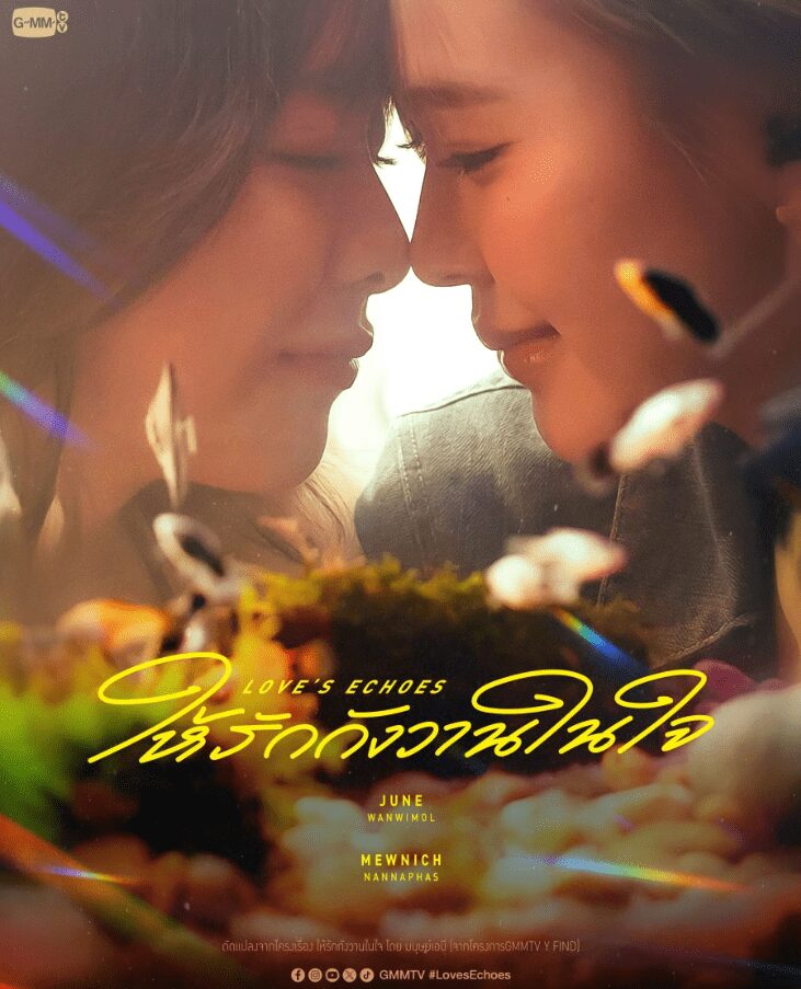 Upcoming Thai GL Series 2026